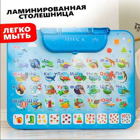 O'g'il bolalar va qizlar uchun bolalar stoli, bolala Детский столик