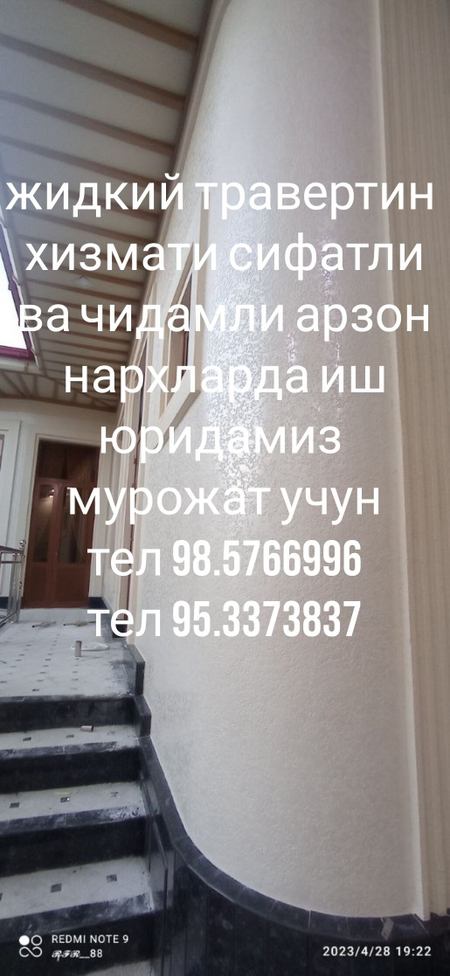 Travertin xizmsti sifad va 100%