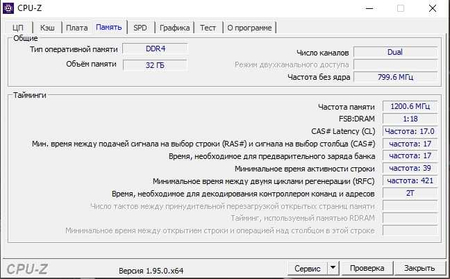 Продаю компьютер i7 8700K