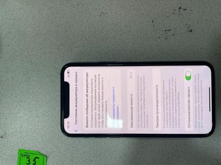 Iphone 11pro telefon