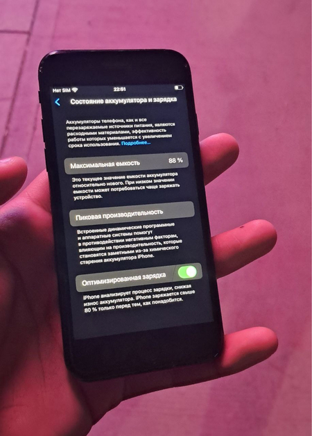 Iphone Se 2020 64 gb