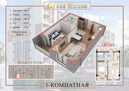 Выгодная рассрочка в ЖК Премиум класса Novza Residence