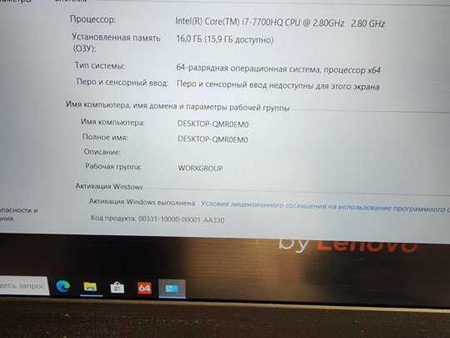 Игровой ноутбук Lenovo Y520, core i7, 16gb, GTX1050TI 4gb