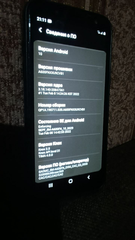 A6 gelogsi samsung