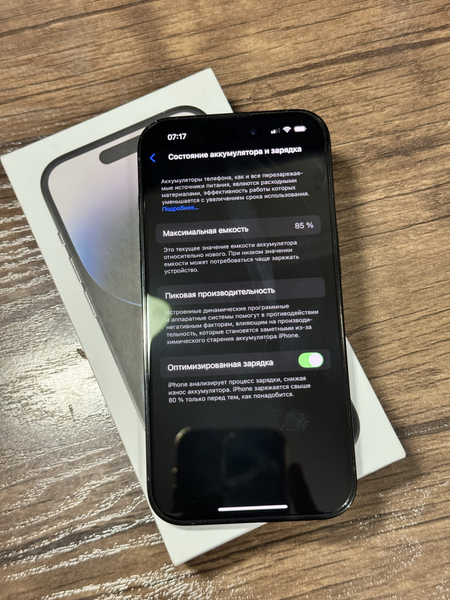 iPhone 14 pro 128gb СРОЧНО!!!