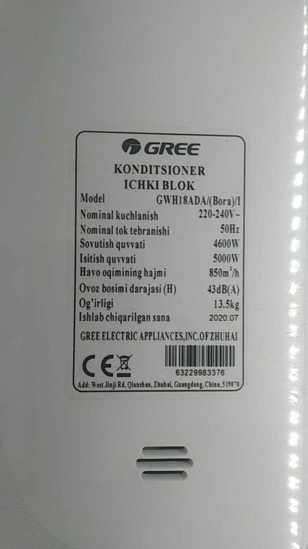 Кондиционер GREE BORA 24 Inverter