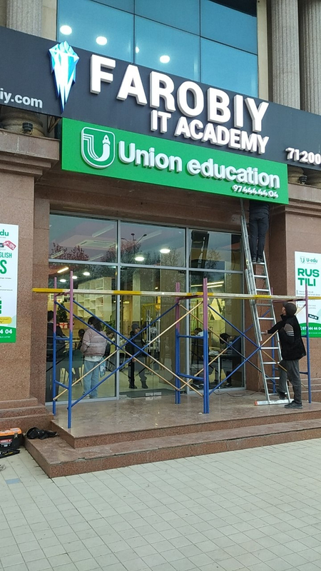 Баннеры и объёмные буквы высокого качества!