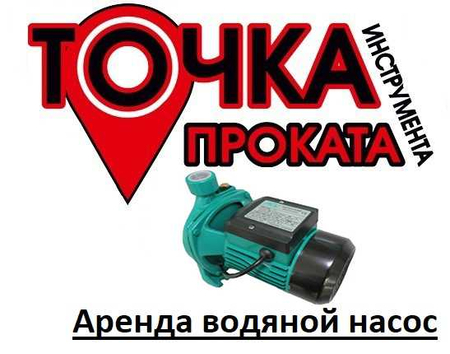 Аренда ножничный подъемник / подъемник ножничный/ nojnichniy podyomnik