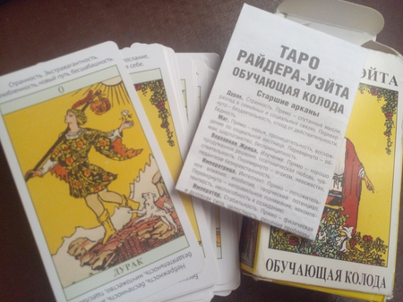 Карты Таро для начинающих