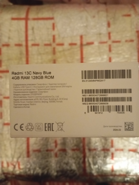 Redmi 13c  128 гб