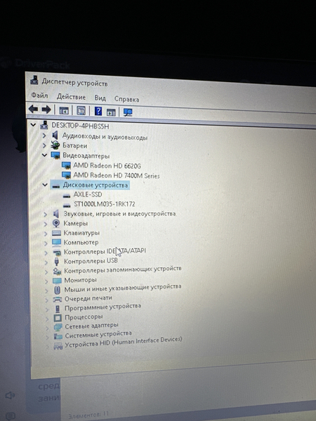 Нотбук 2018 йили игравой ssd 256