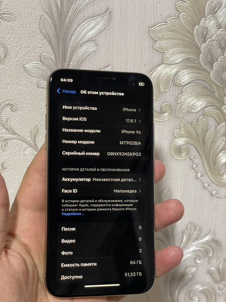 Iphone XS Gold 64 GB
