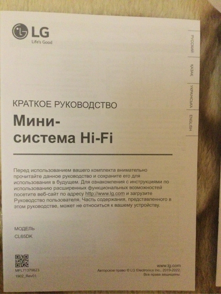 Музыкальный центр LG XBOOM CL65DK