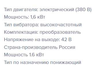 Трансформатор силовой трехфазный ТСЗИ 1,6кВт 380/42В