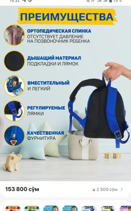 Машинка рюкзак детский в садик для мальчиков дошкольный с принт гонщик