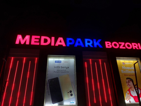 Reklama/Реклама/Advertising
