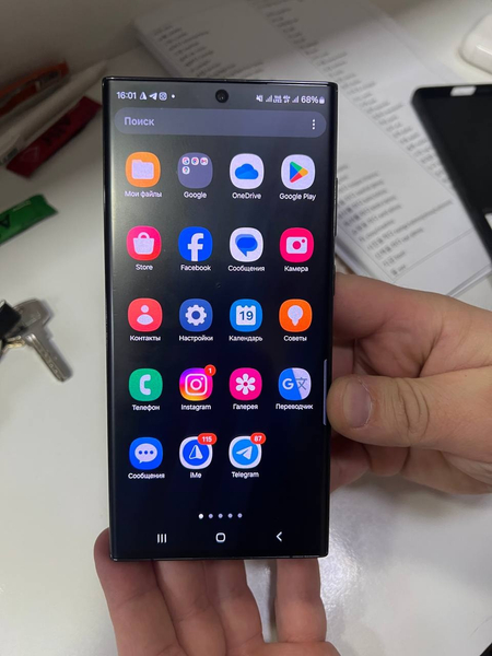 samsung s 23 ultra