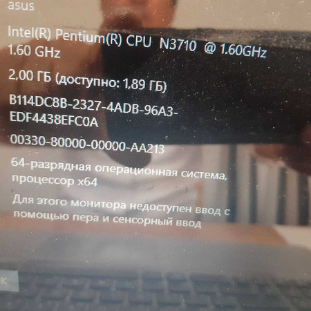 Ноутбук сотилади