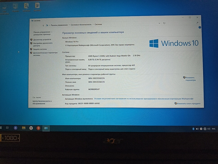 Acer Noutbook sotiladi