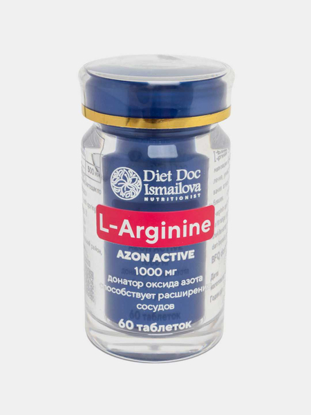 L-Arginine (1000 мг, 60 капсул)
