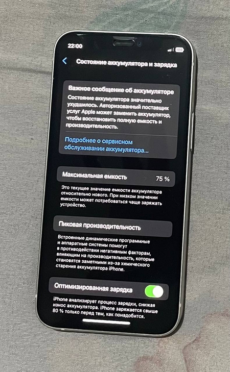 Iphone 12 Mini ideal