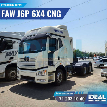 Тягач FAW J6P 6x4 CNG-Газ, Рессорлик!