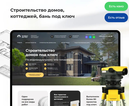 Разработка сайтов с уникальным дизайном ориентированных на SEO продвиж