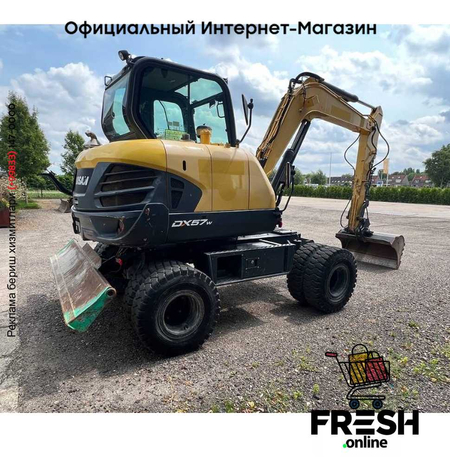 Колёсный экскаватор Doosan DX57W (на заказ)