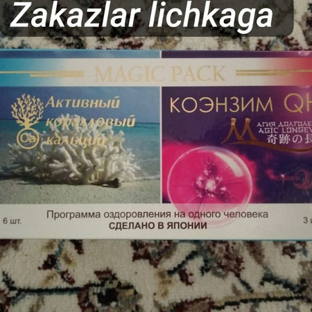 Beleever kalsilari sotiladi