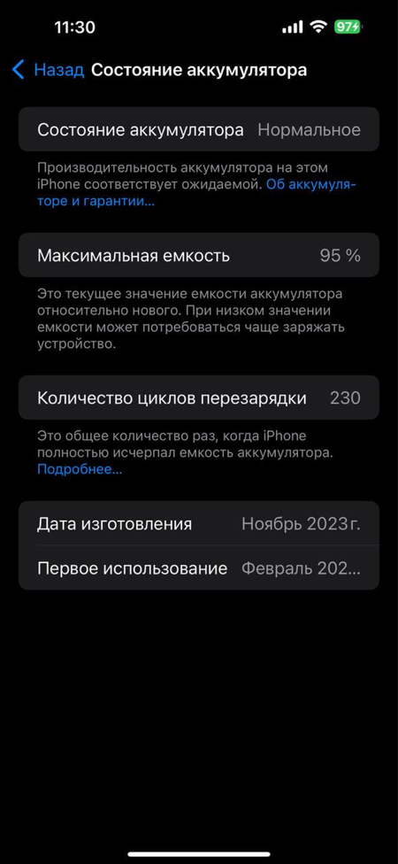 Iphone 15 pro max 256 gb Natural Titan