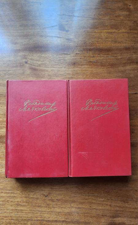 Продаются книги советских времён