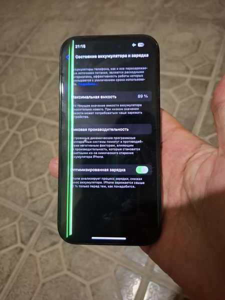 iPone 14 Pro srochna