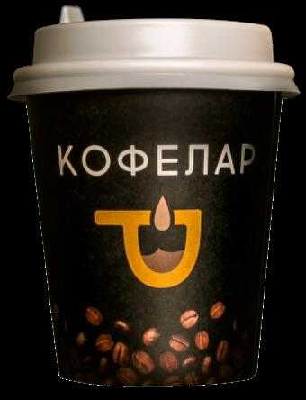 Кофемашина в аренду