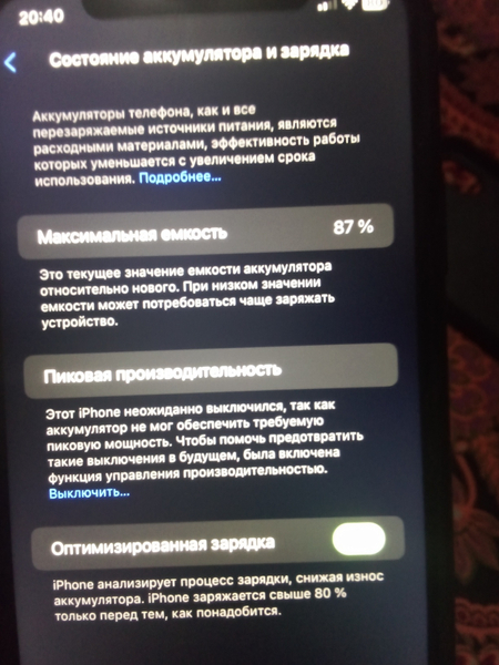 Iphone xr sotigladi!