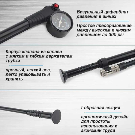 Насос высокого давления для пневматических амортов и вилок вело/мото