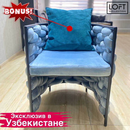 Eksklyusif Kreslo