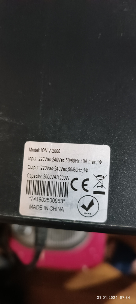Продам UPS 1200W