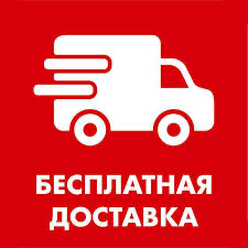 Televizor tcl65 +прашифка+дастафка
