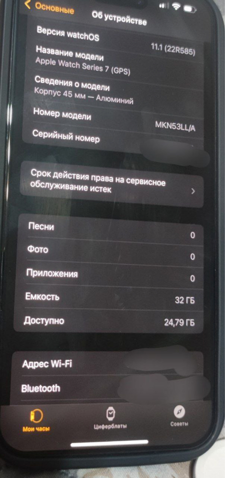 Продам Appel Watch Series 7  45 mm  состояние средние