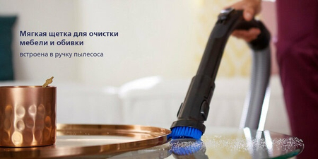 Безмешковый пылесос Philips PowerPro Compact FC9351/01