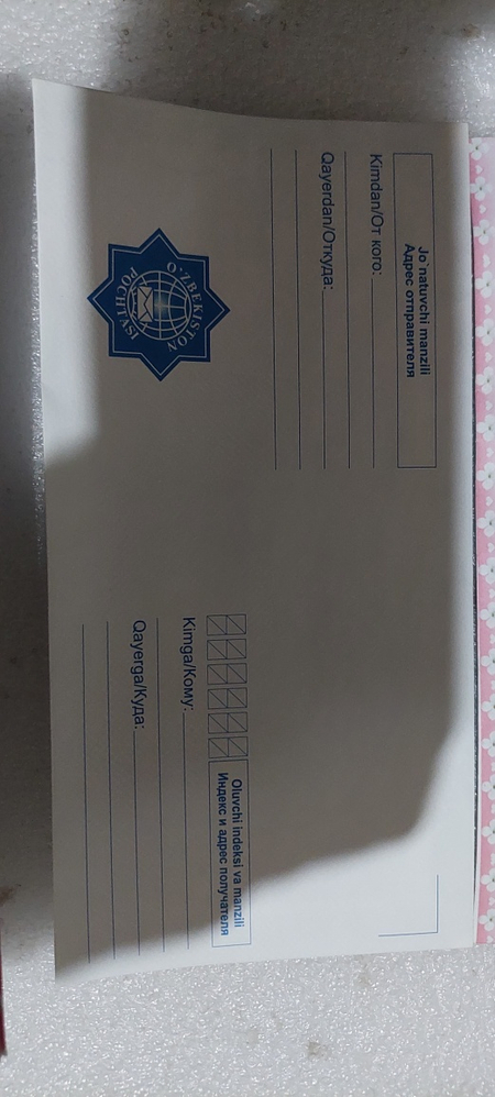 Продаются конверты для писем