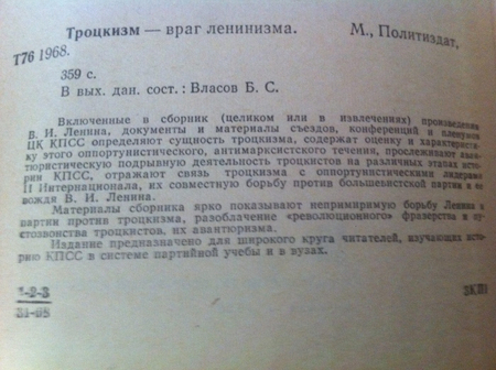 Продам книгу