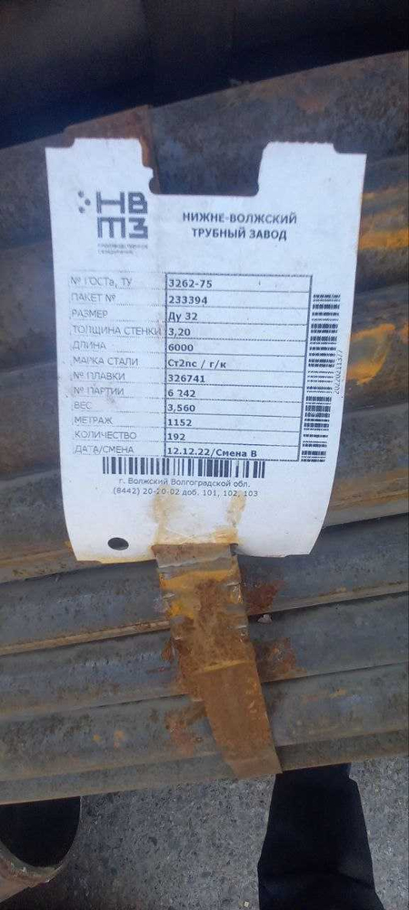 Водогазопроводные трубы (ВГП) - все размеров