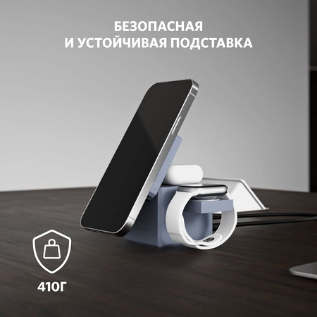 Беспроводное зарядное устройство Anker 3-в-1 Cube MagSafe