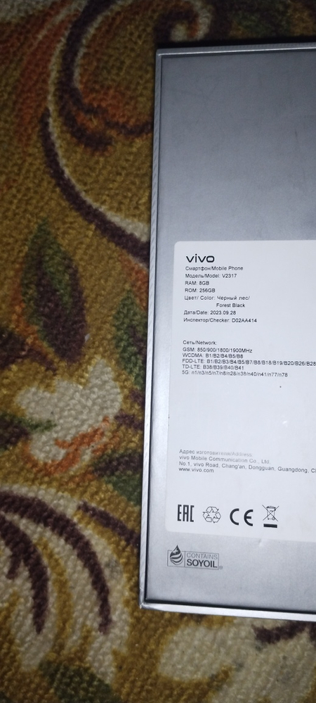 Vivo V29e sotiladi