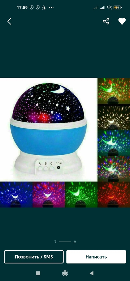 Svitilnik 3D Lamp
