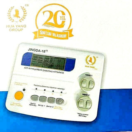 Zinda-18 kop funksiyali arginal aparat