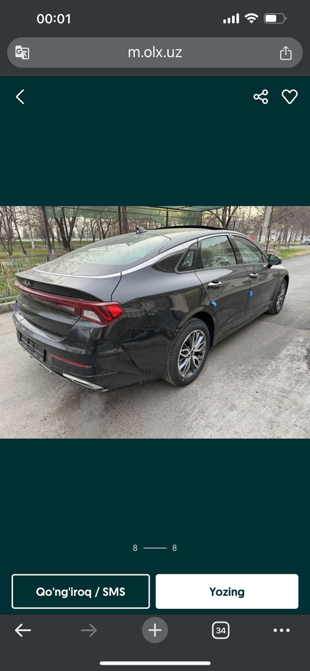 Kia K5 Prestige Plus