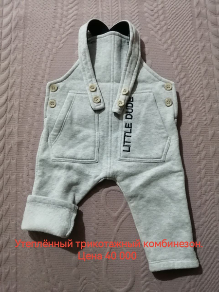 Продам детские вещи б/у в хорошем состоянии