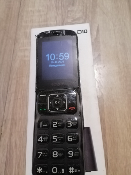Novi D10 sotiladi